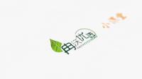 《冉沃优选小课堂》第十一期: 富硒茶