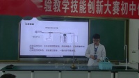 21-实验室炼铁的实验改进