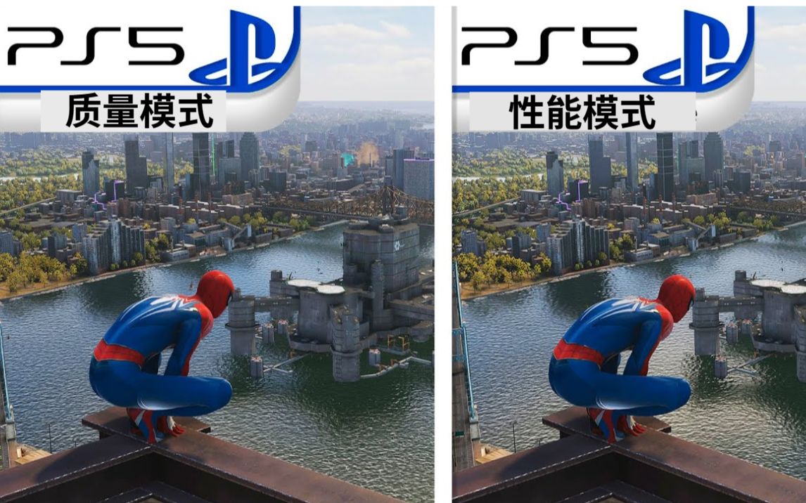 漫威蜘蛛侠2PS5画质模式对比性能模式_单机游戏热门视频
