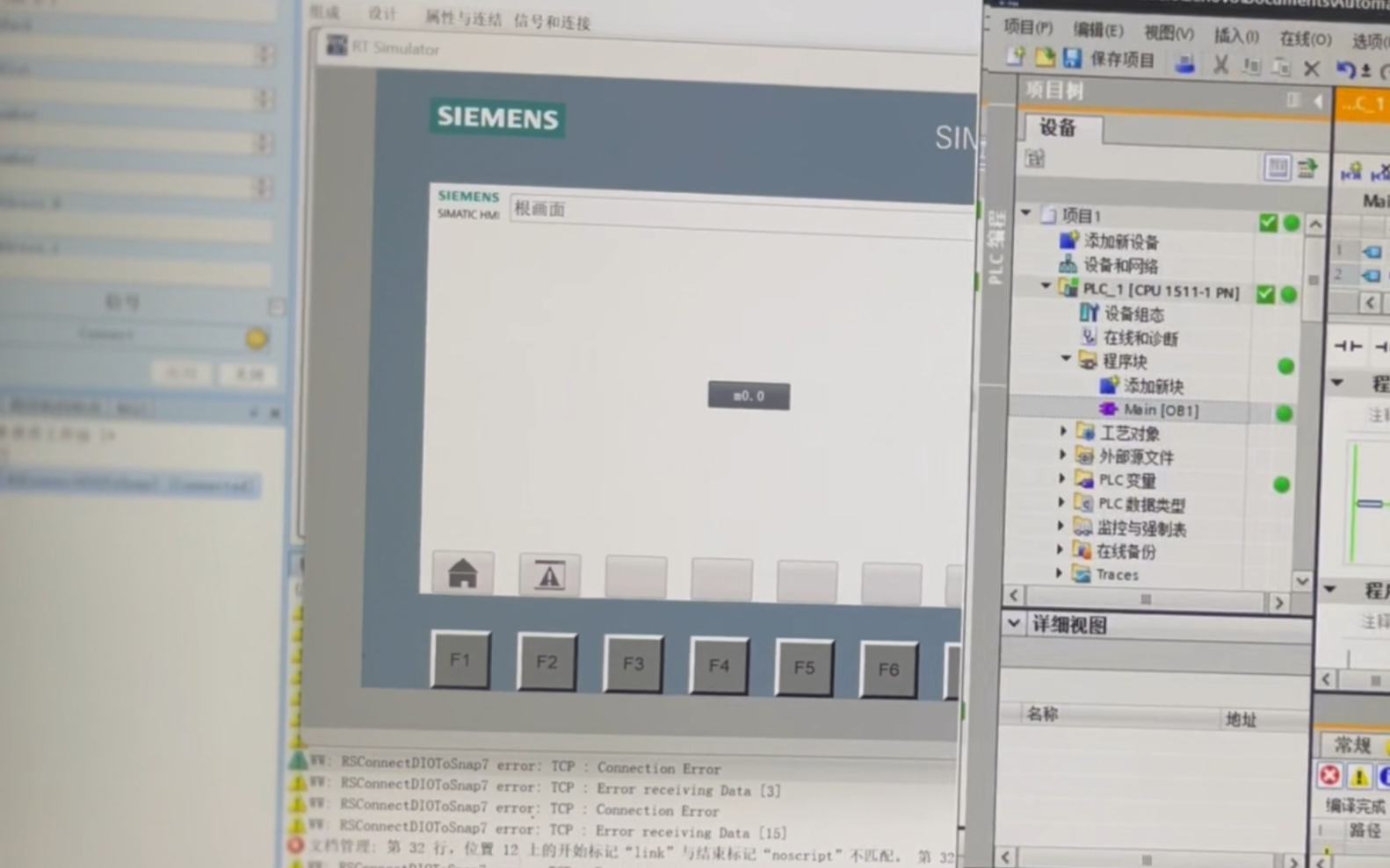 ABB机器人robotstudio与西门子博图PLC仿真通讯毕业设计定制