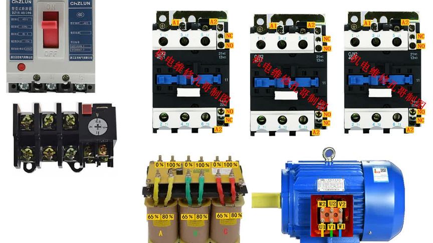 自偶变压器减压启动主电路实物接线