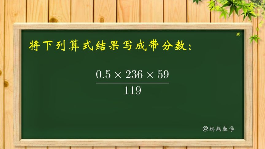 六年级计算,熟记运算定律及奇偶特征灵活运用知识点,解题更容易