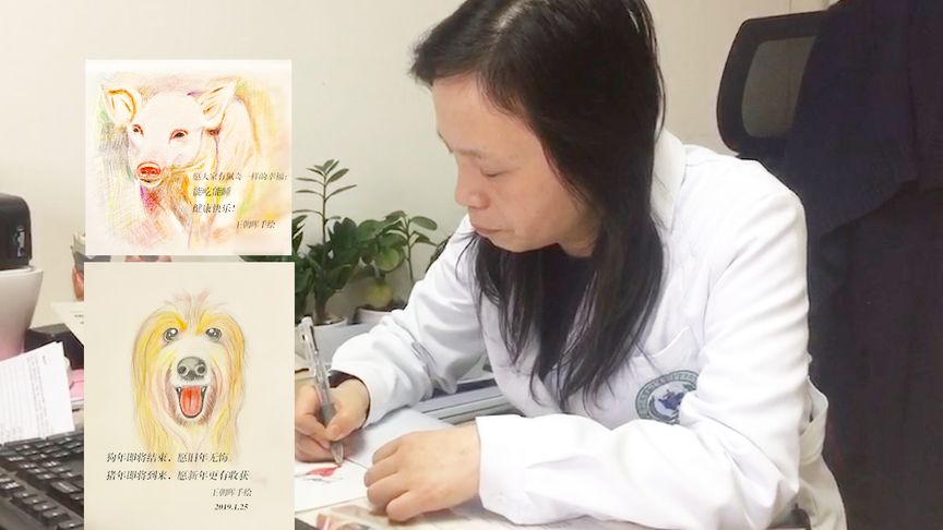 感动!因病无法到院,成都医生画画为患者祝福新春