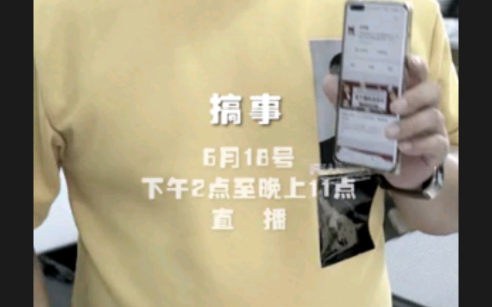 老板,听说有只企业猫要在618企业服务届直播搞事?企业猫之华山论剑,...