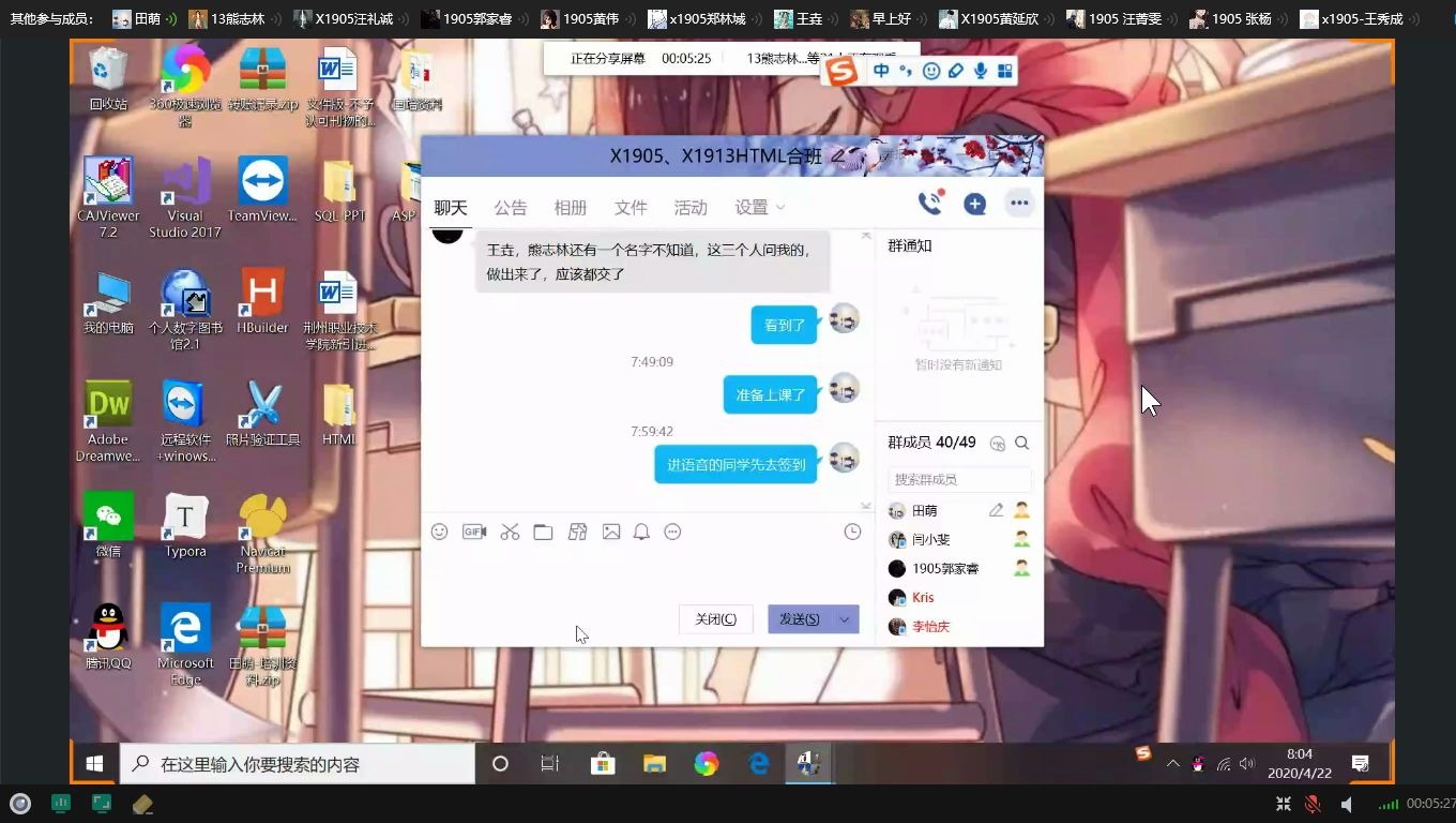 html实例2