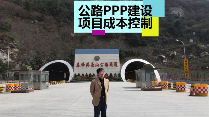 公路PPP建设项目,压低黄土梁峁600米路基高度5米,降低工程造价
