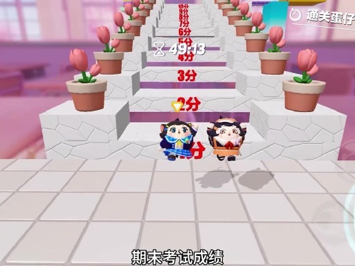 三周年这是我的期末考试分数