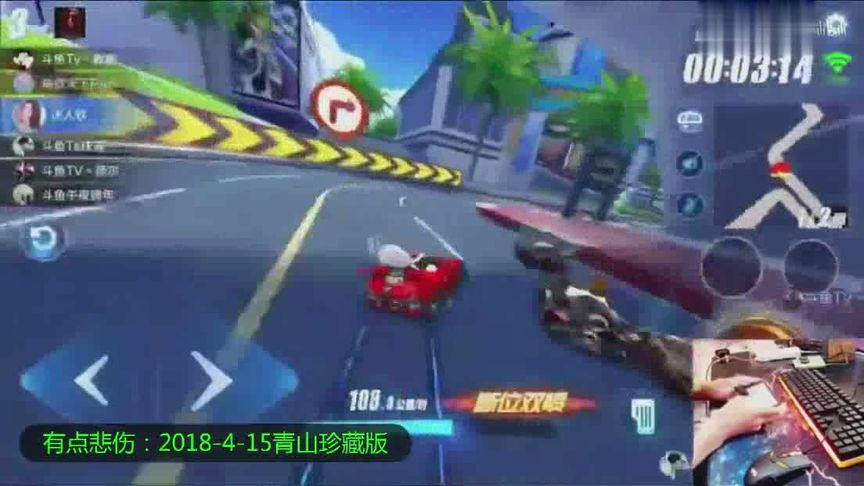 qq飞车手游技巧教学:六大顶级主播排位赛,车王青山一个失误