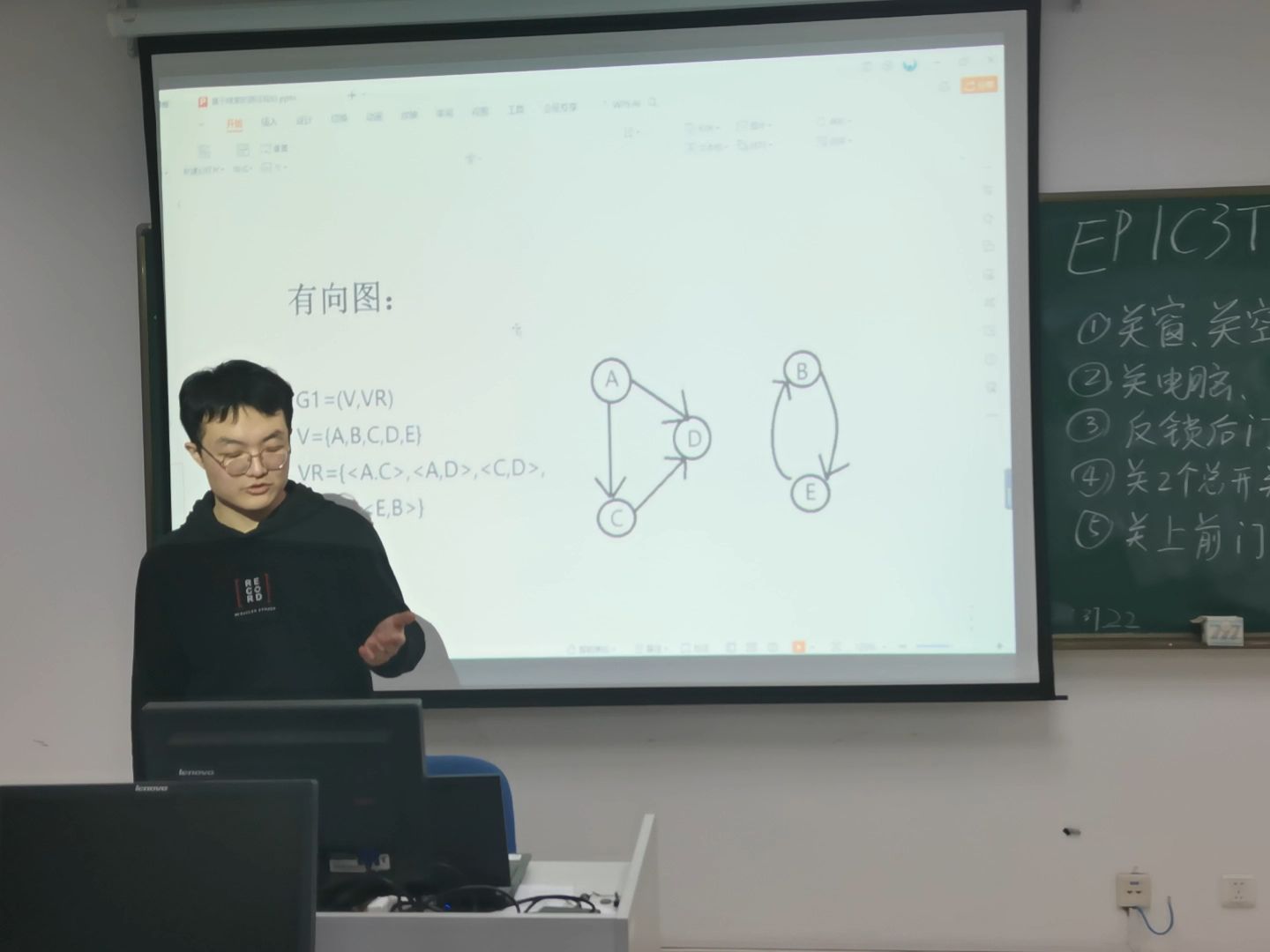 [23秋培训]东华大学AILAB第十次培训-路径规划算法入门