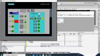 4层电梯西门子300plc和tp700触摸屏模拟仿真程序博途V16