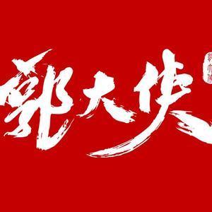 益家验房