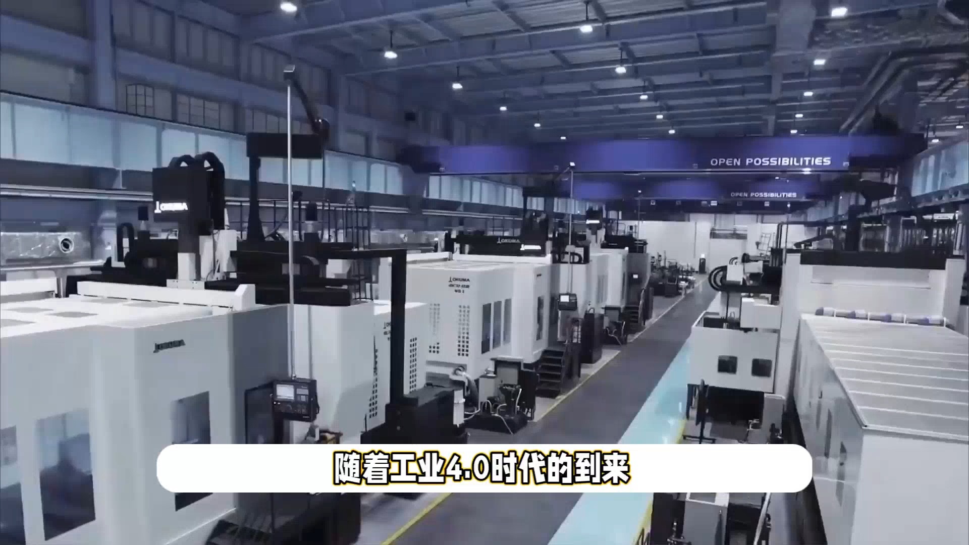 金属切削机床5G智能工厂工业物联数字孪生可视化平台,推进制造业...