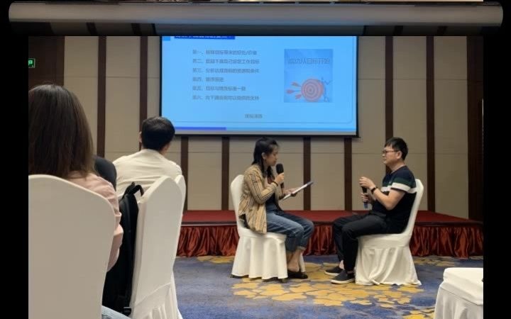 厦门某科技公司中层管理从技术走向管理培训(含储备干部)-上海贤重