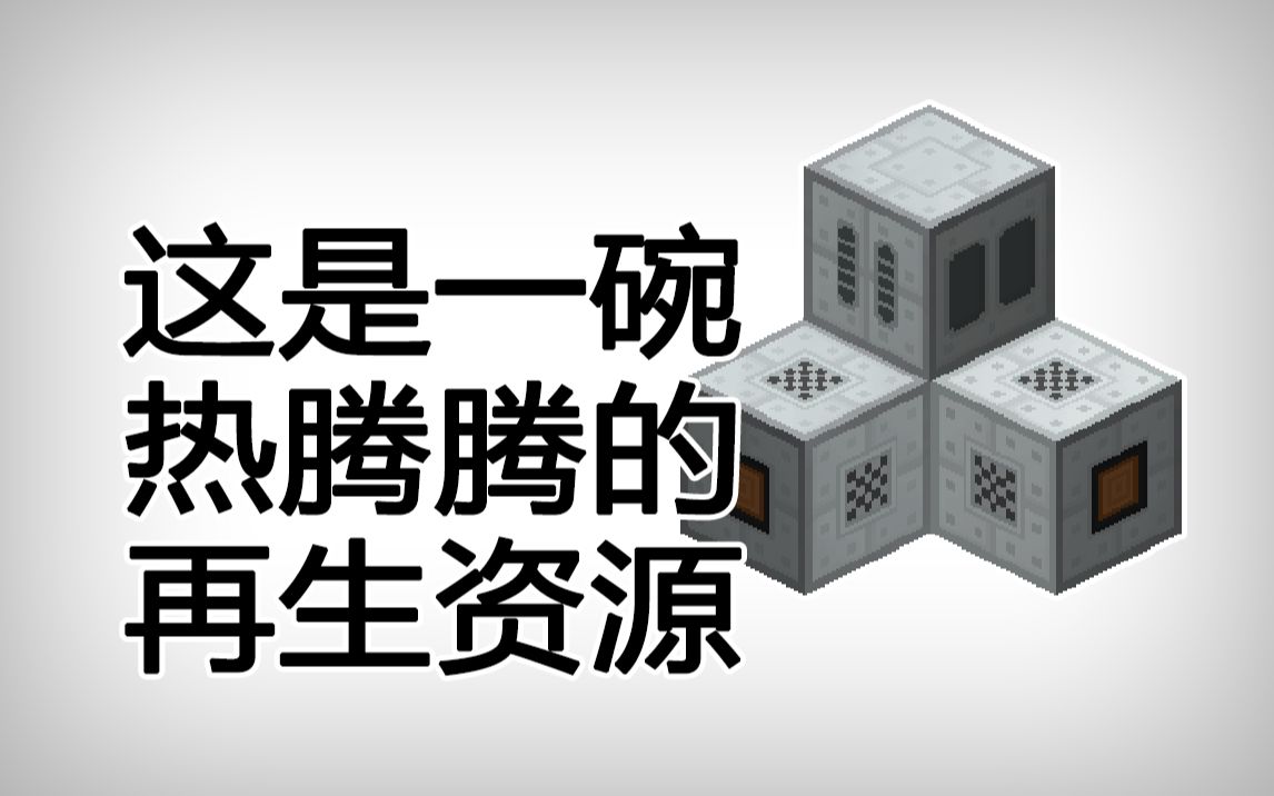 ⑧dun了这碗热汤?_教程