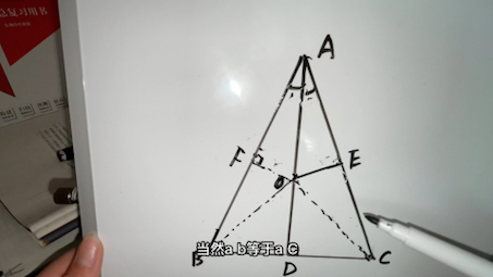 初中数学:利用等腰三角形三线合一及全等三角形判定,2种方法解答