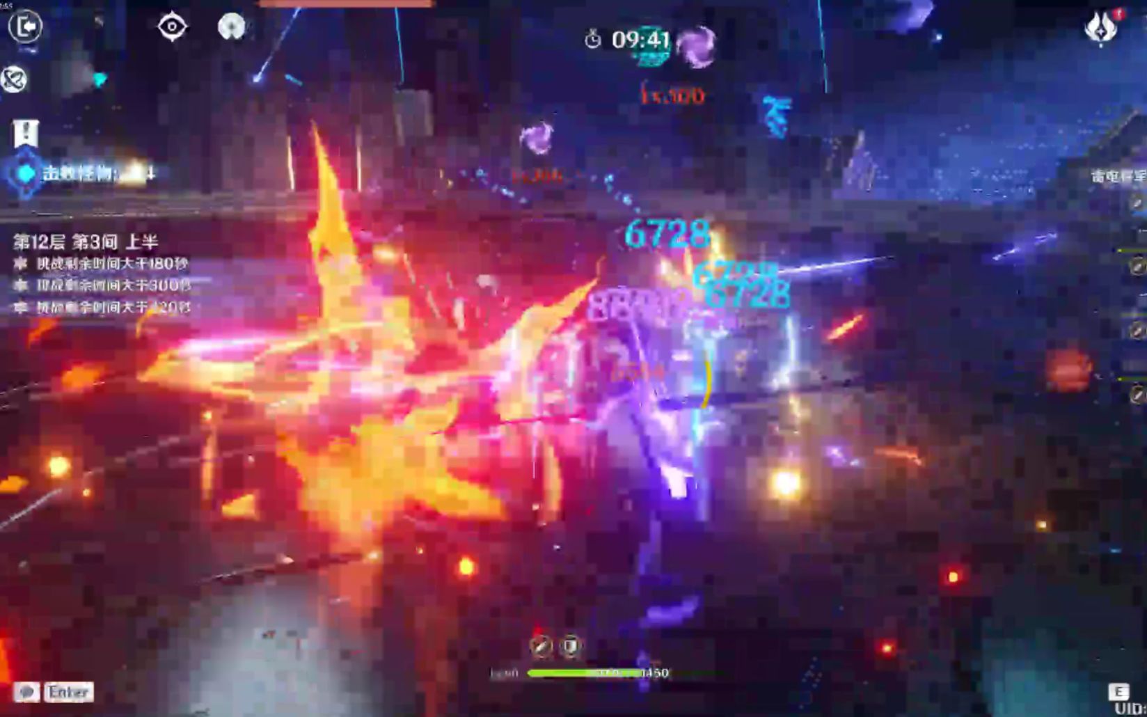 手残个人记录向 原神 2.3新深渊满星 12-3 全队四星武器 大世界圣遗物 ...