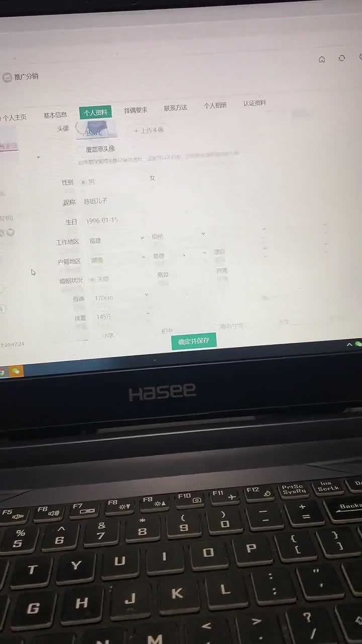 ...小学没有毕业,紧跟新时代步伐,不想被社会淘汰,努力学习,电脑样样精通