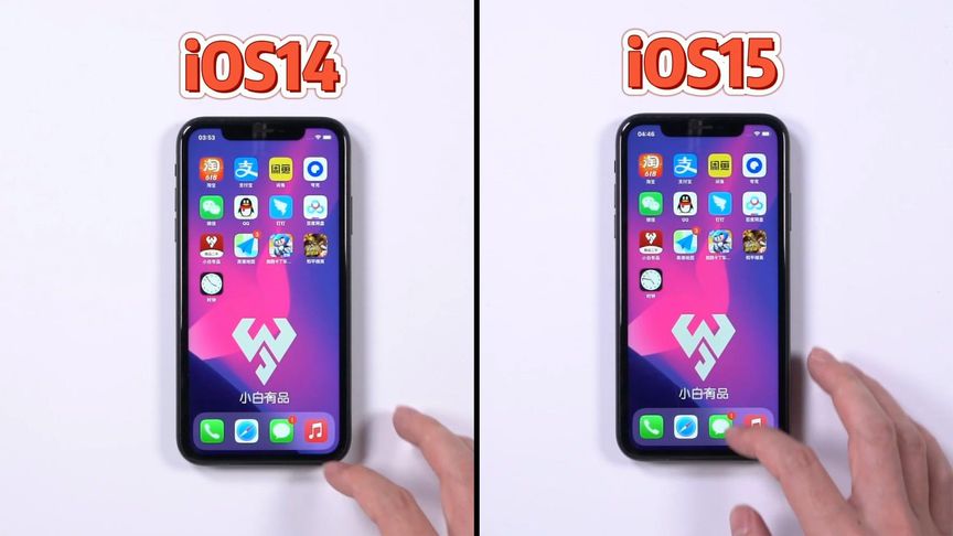 iPhone XR尝鲜升级iOS15!新系统真的能拯救老机型吗?