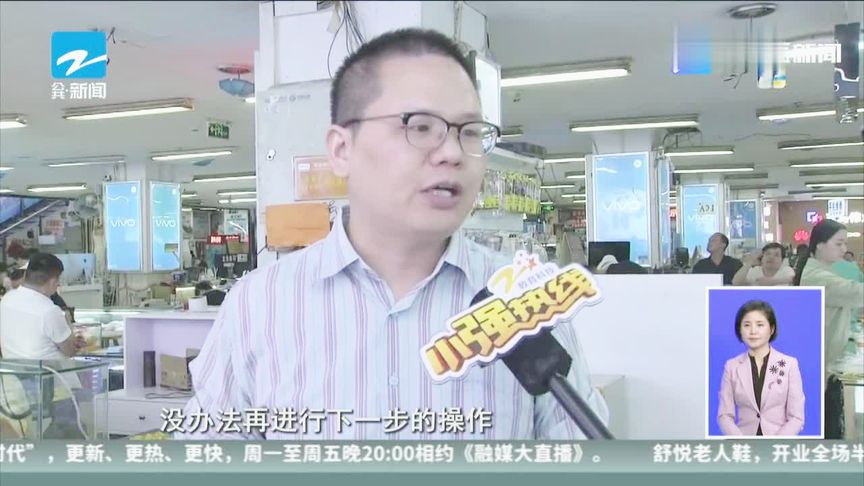 账户余额报不出,两万多元取不走