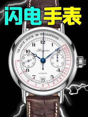 能测量闪电距离的机械表你见过么?手表