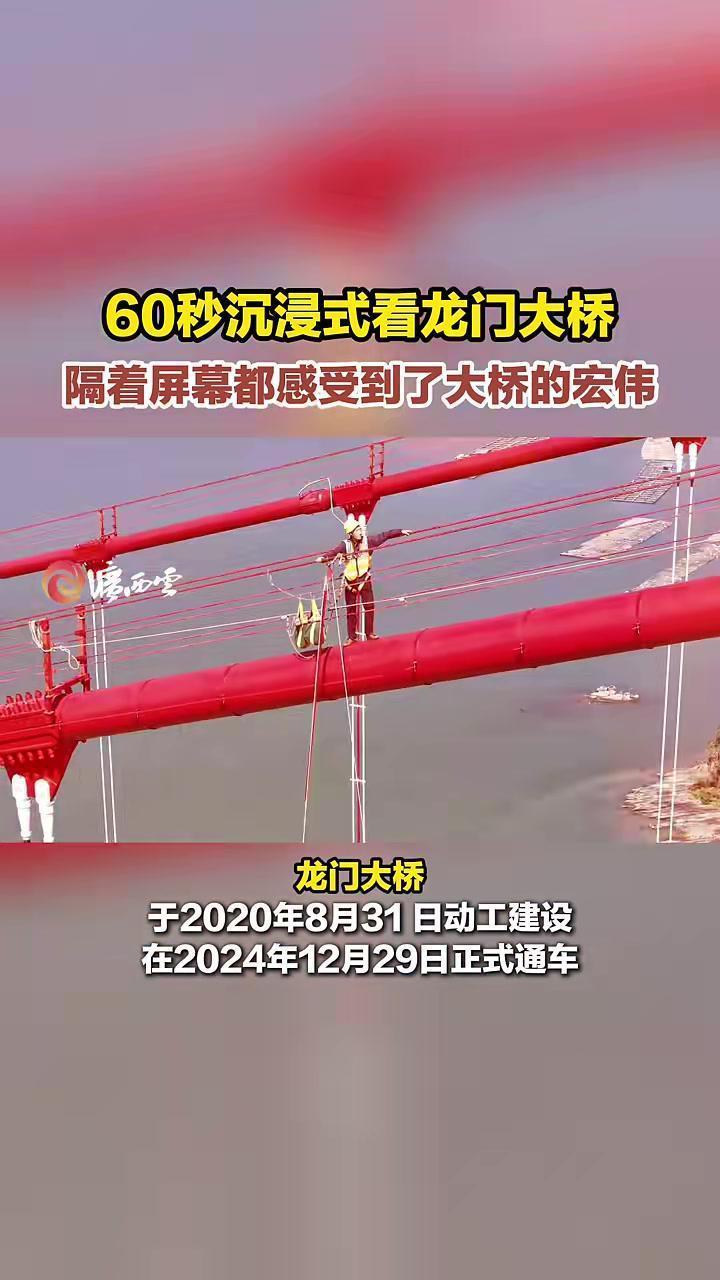 ...你们辛苦了!(视频素材来源:广西交通投资集团视频剪辑:广西云-广西...