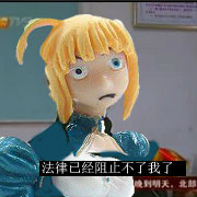 章文游 