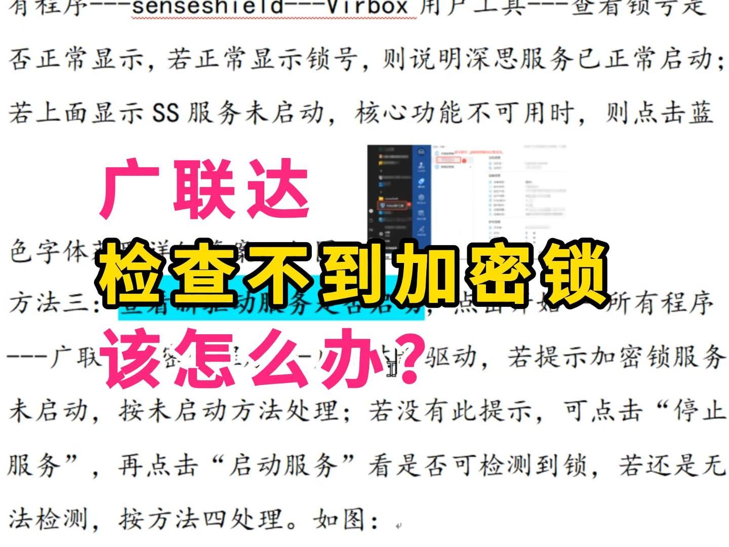 ...办/广联达建模算量全过程/广联达土建建模教程/广联达gtj2025建模算量