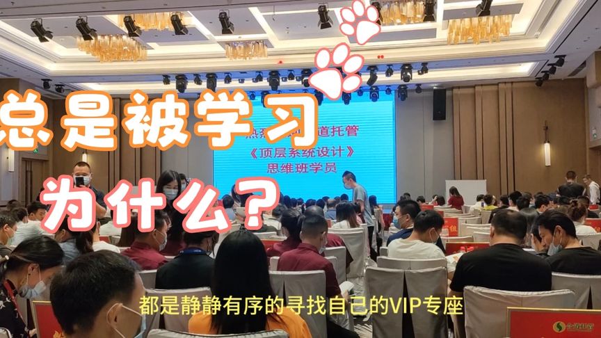1个优秀的员工创造3个人以上的价值.这就是被送学习的原因吗