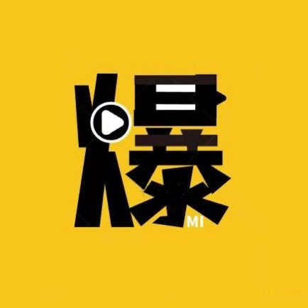 爆米电影 