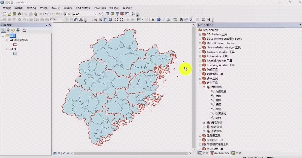 ArcGIS空间连接(多个属性写入一个字段)