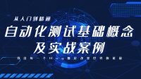 8.Python标识符和关键字