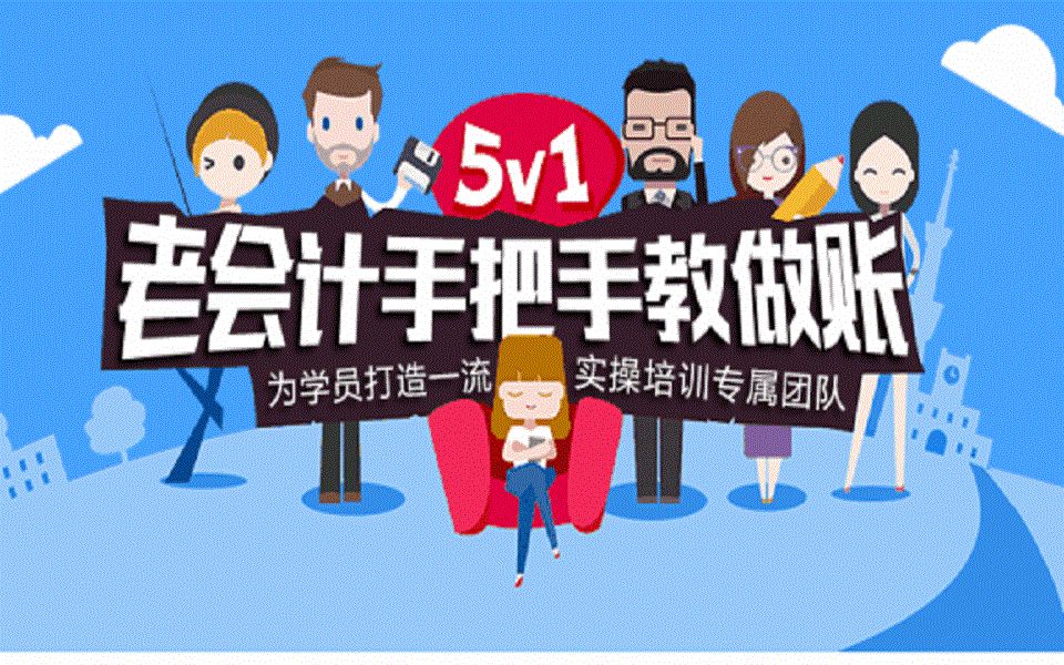 惠州哪里可以学习会计实操做账-博贤圆梦中心培训班