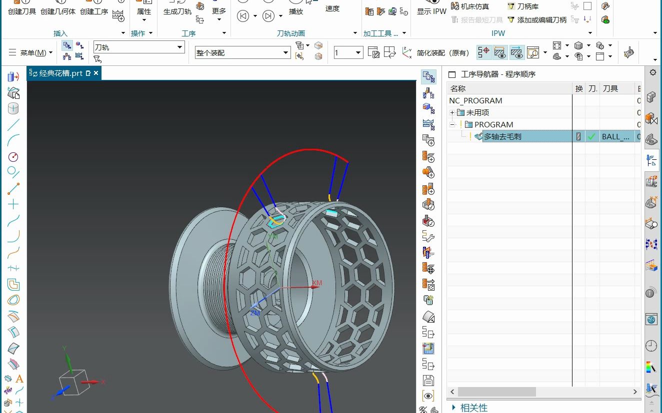 ...沈阳王工#ug编程 #数控机械加工 #ug编程工艺学习 #cnc加工中心 #...