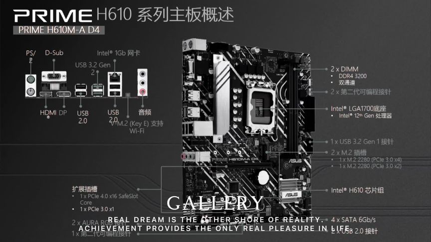 华硕610, 660系列组图 !