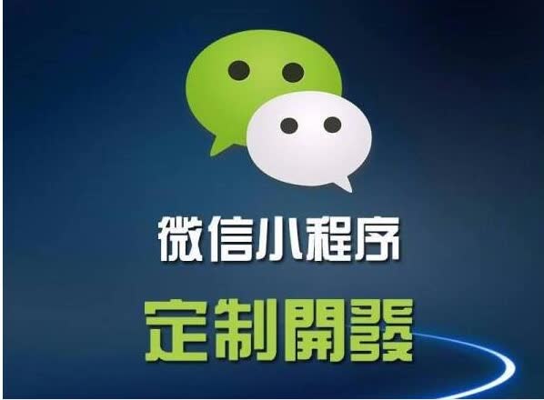 微信小程序ssm美食评价菜品预订系统app计算机毕业设计java