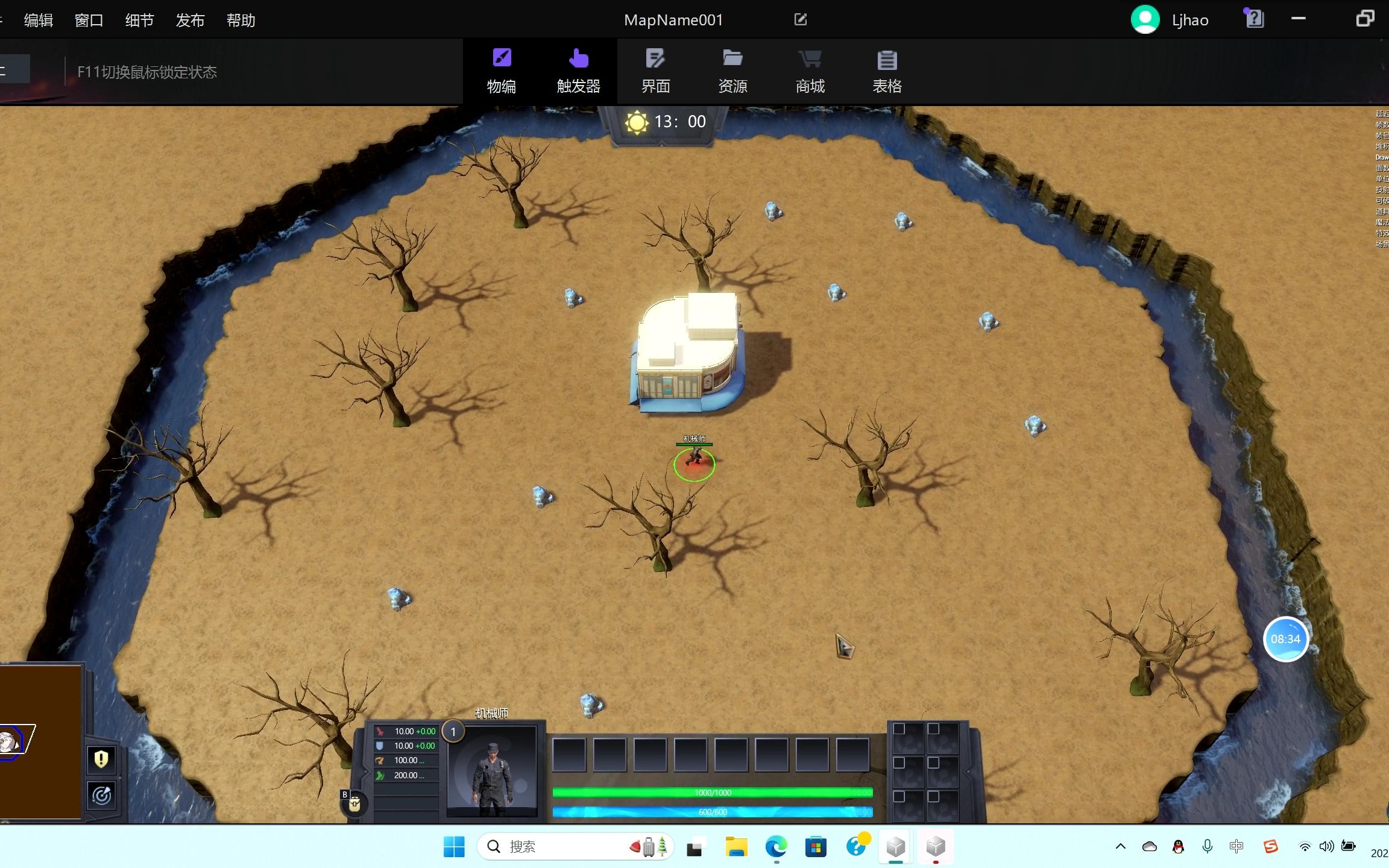 y3游戏编辑器第一周尝试