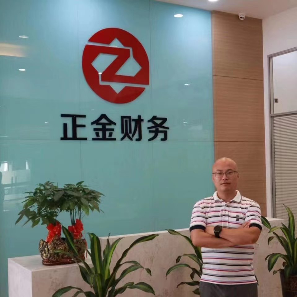 财税小勇哥 
