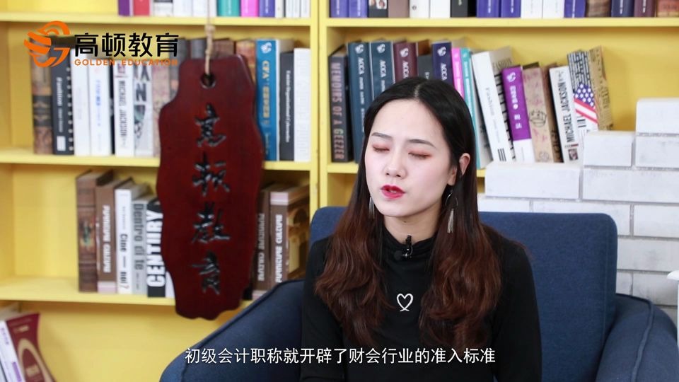 考注会需要先考初级吗