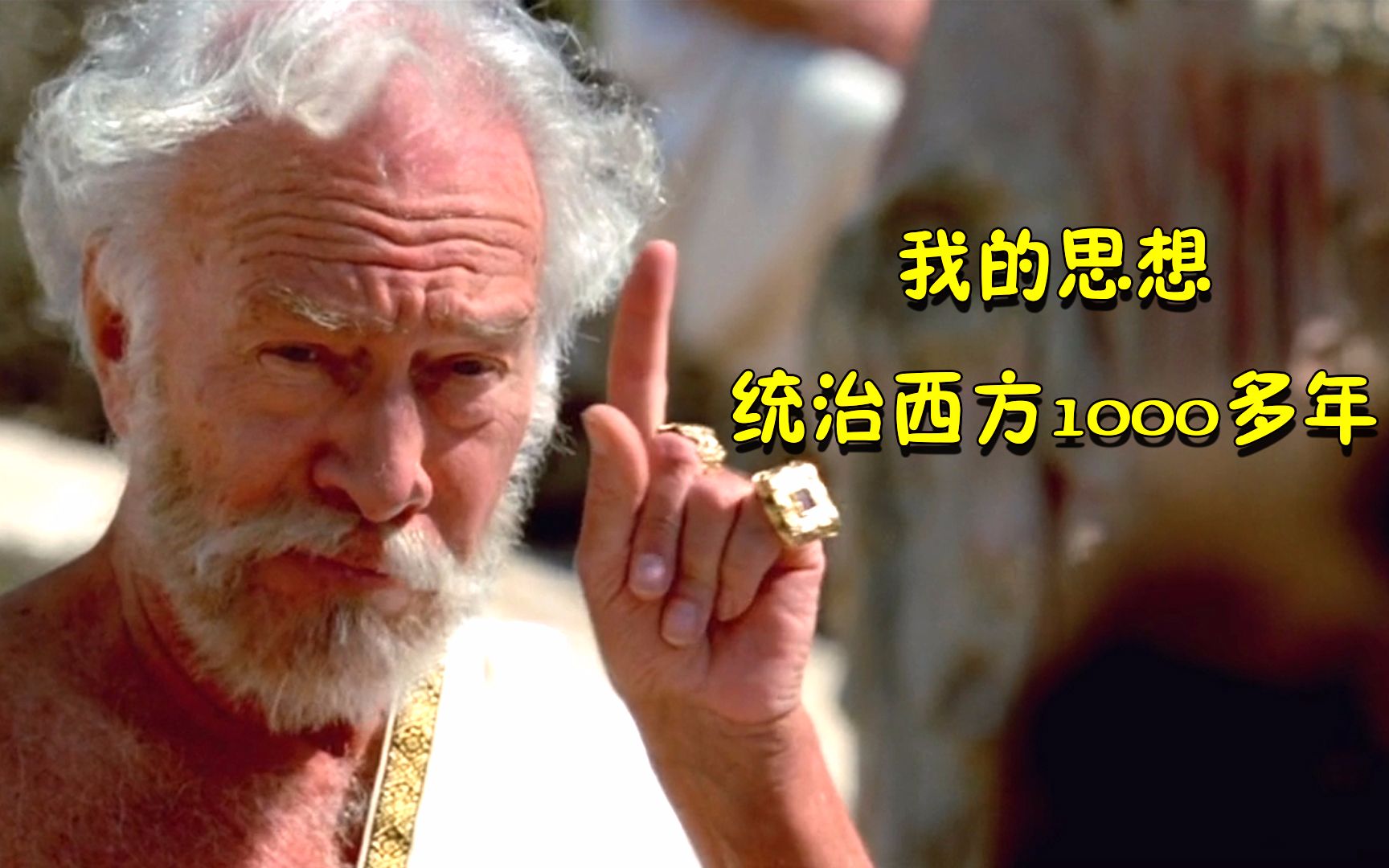 【天才简史-亚里士多德】盘点历史上最顶级的天才,他的思想,曾统治...