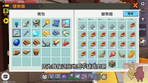 迷你世界:完成萌眼星激活300遗迹任务