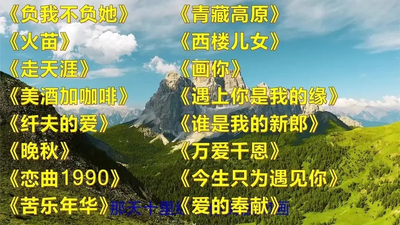 好听的音乐总能触动心弦#经典老歌回味
