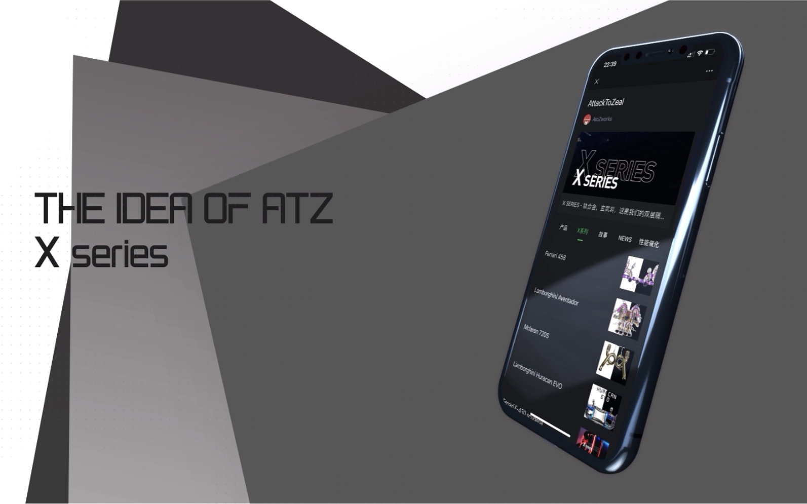 微信公众号:atozworks品牌动态,新品预告,产品目录,甄选店家。JUMP IN!