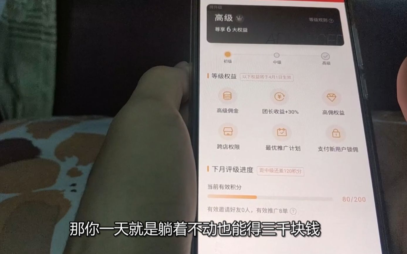 拼多多官方开始力推产品佣金新模式,新赚钱副业你了解怎么做吗?