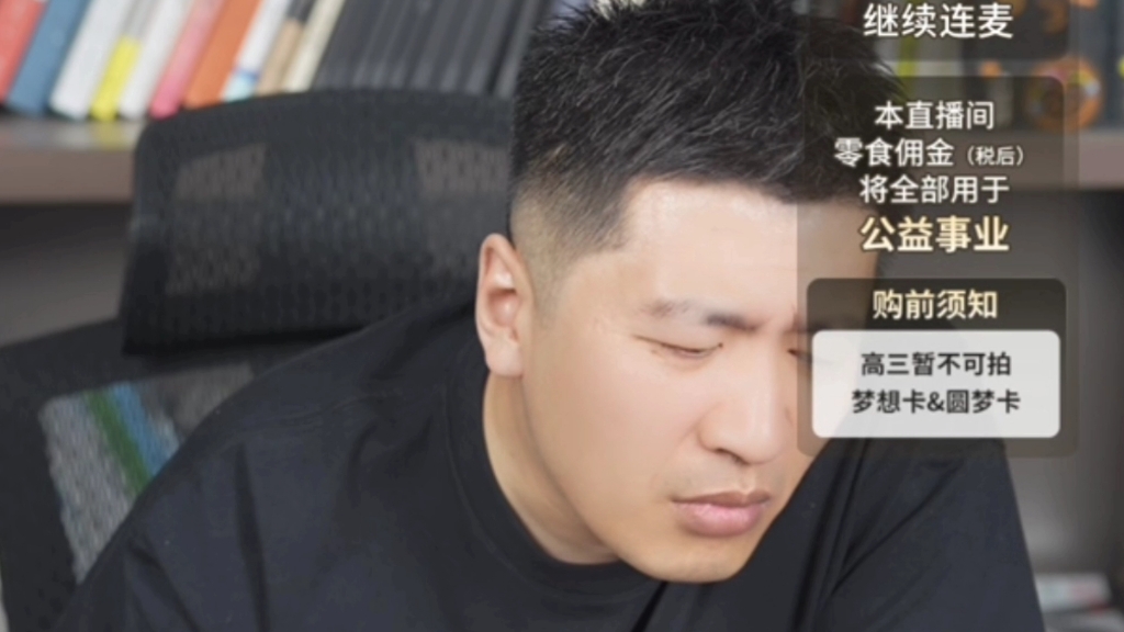 家长说:孩子是单亲家庭,政审没通过!