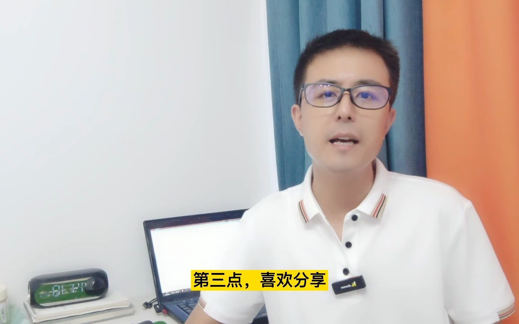 如何把主动推销,变成客户主动找你购买?这可是最新的销售思维