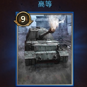 一只热爱魔改的59啊 