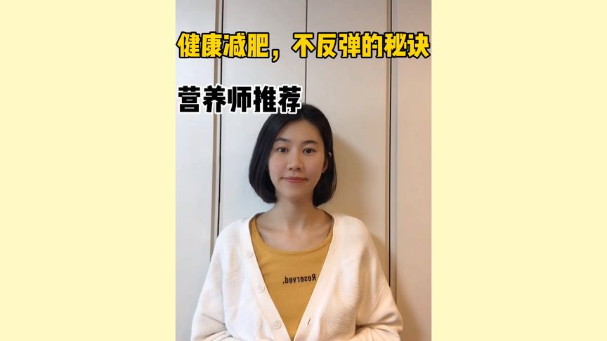 想要瘦,第一步先学会计算自己的基础代谢吧‼️