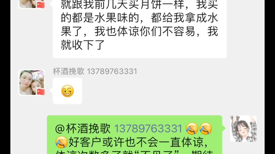 “用心经营”才是王道!非常时期,“忙”是客户的体谅,但不应作为经营...