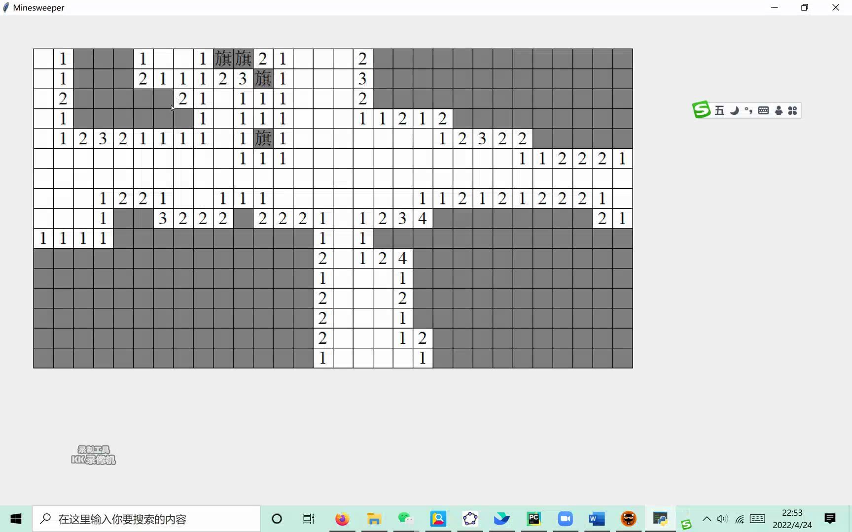 萌新初学python第6天,简单写个扫雷