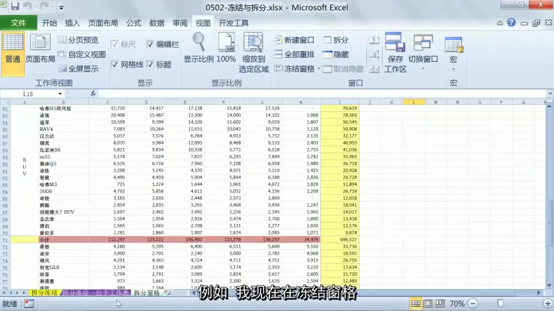 excel会计报表_在线excel_excel怎么求和
